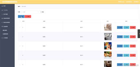 【附源码】计算机毕业设计超市购物数据管理系统（java springboot mysql mybatis 论文 超市购物管理系统毕业设计