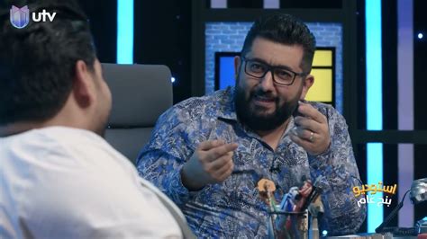 ستوديو بنج عام حلقة اوس فاضل وحموشي بنجعام Youtube