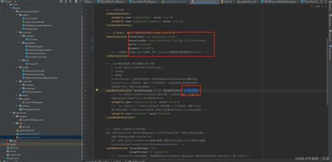 springboot现成的框架源码包，开箱即用 springboot项目源代码包 csdn博客