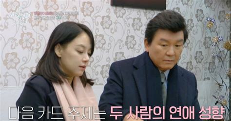 주병진 ♥22세 연하 최지인과 열애 임박결혼→아들 낳는다 궁합 이젠 사랑 종합