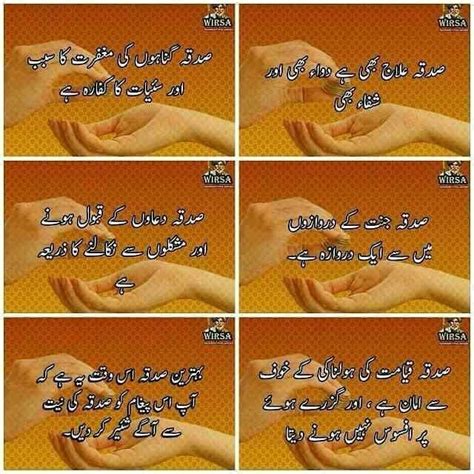 Pin On Ehsaas Program Pakistan