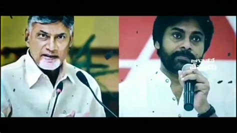 జగన్ అన్నే మా నమ్మకం Youtube