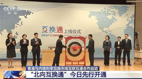 香港交易所将于2023年6月19日 港币人民币双柜台 模式启航