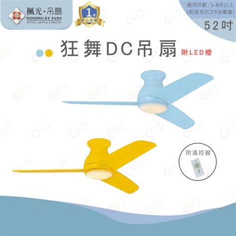 A Light Dc Led Dc Dc