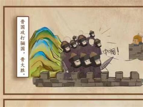 骊姬之乱 拏云动漫 站酷ZCOOL