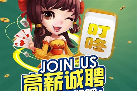 叮咚趣游为你的人生打开新篇章了