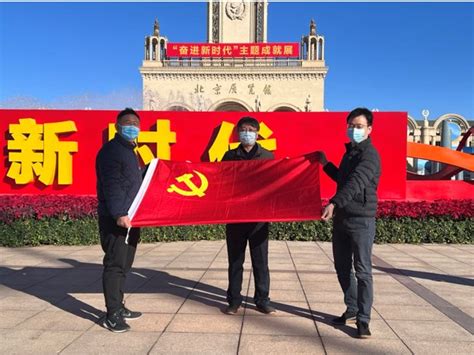 中国仿真学会离散系统仿真专业委员会特色党建活动 中国仿真学会