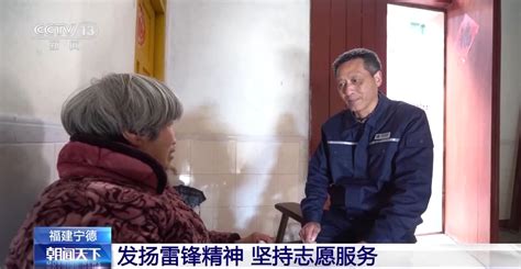 传承雷锋精神 多地壮大志愿服务力量 凤凰网资讯 凤凰网