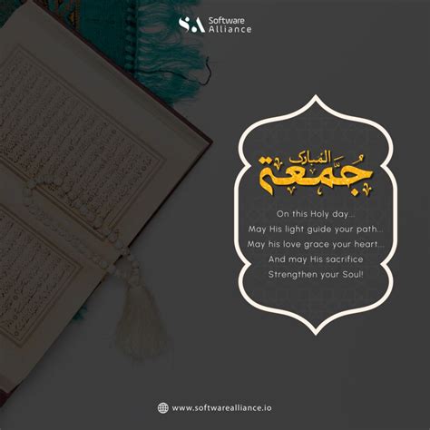 Software Alliance On Linkedin Blessed Friday Jummahmubarak