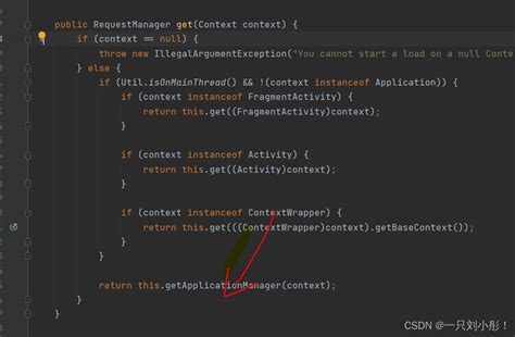 Glide 框架源码分析黑客glide框架 Csdn博客