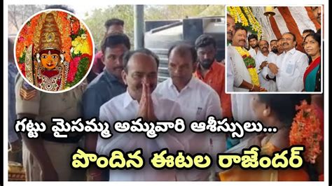 అమ్మవారి జాతరకు పోటెత్తిన భక్తులు D9 Tv Telugu Youtube