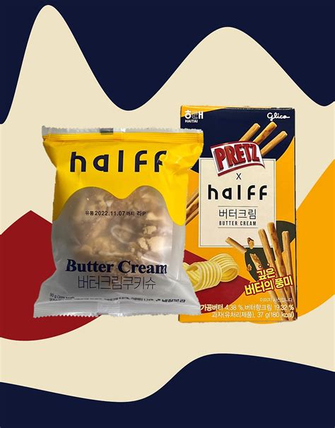 프리츠 하프 버터크림 해태와 하프커피의 맛남 네이버 포스트