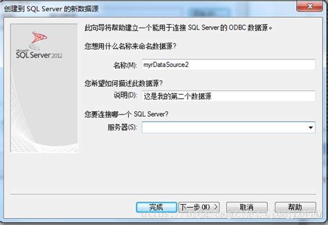 pb 与sql server连接两种方式 pb 链接sqlserver 使用odbc 和mss csdn博客