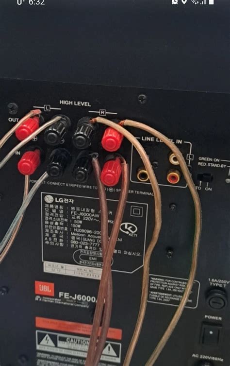 서브우퍼 연결 문의 드립니다 Dvdprime