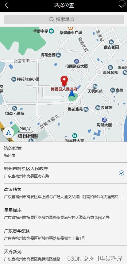 springboot计算机毕业设计校园外卖订餐微信小程序【附源码】开题 论文 mysql 程序 部署 校园点餐订餐小程序 csdn博客