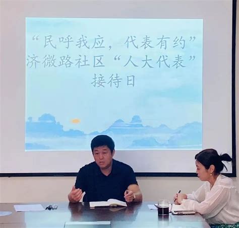 【民呼我应，代表有约】面对面倾听履职“零距离”——槐荫区人大代表刘佰忠代表风采济南市槐荫区人民代表大会常务委员会