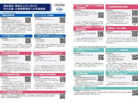 国民健康保険料、2025年度から上限年3万円引き上げ109万円へ ツギノジダイ