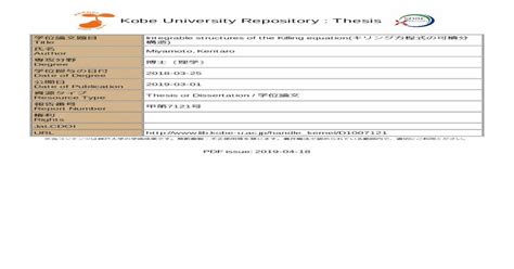 Pdf Integrable Structures Of The Killing Equation Dokumentips