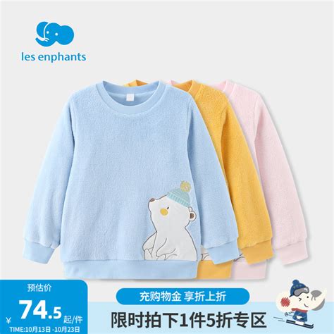 179元3件丽婴房童装女宝宝卡通珊瑚绒保暖长袖卫衣儿童中小童 虎窝淘