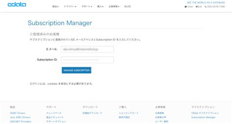 Csa Data Uploaderの新機能『汎用odbc接続』と『cdata Odbc Drivers』を連携してwindows環境のexcelデータをクラウドストレージにアップロード Cs