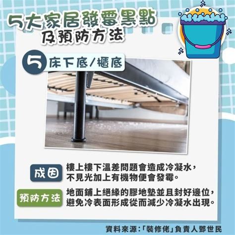 港人豪裝派海景公屋 不出10年壞處浮現 戶主感後悔陷抑鬱申請調遷 Uhk 港生活