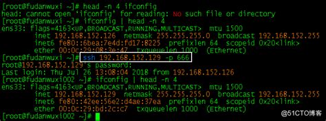 Linux网卡配置的四种模式以及防火墙设置的四种方式（centos 74）对网卡设置防火墙 Csdn博客
