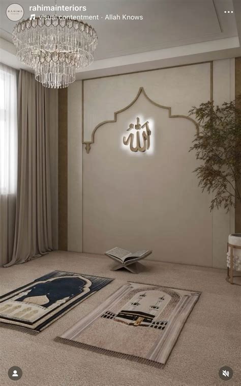 Salle De Prière Prayer Room In 2024 Muslim Prayer Room Ideas