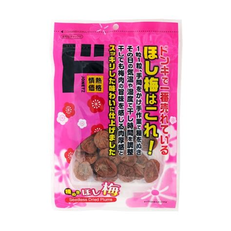 種ぬきほし梅｜珍味｜商品紹介｜ドン・キホーテのピープルブランド（pb）「情熱価格」｜驚安の殿堂 ドン・キホーテ