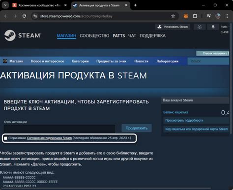 Как активировать ключ в Steam - База знаний Timeweb Community
