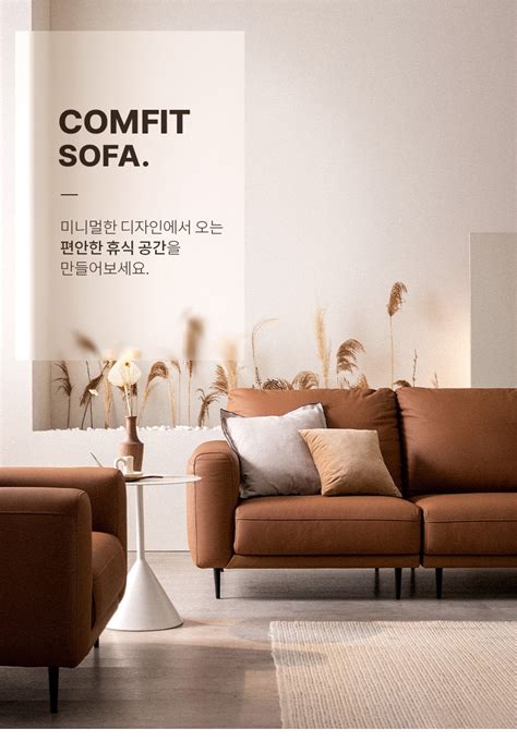일반소파 10할인 컴핏 Se0등급 천연면피 황소가죽 4인 소파 오늘의집 쇼핑