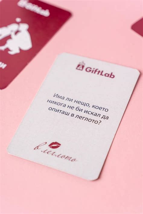 Подарък за влюбени Карти с въпроси за двойки В леглото Tlab