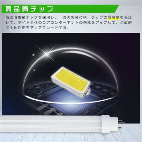 Led 蛍光灯 工事不要 Led蛍光灯 40w形 直管 120cm 20w 4000lm 口金g13 T10管径 Led直管蛍光灯 40w型