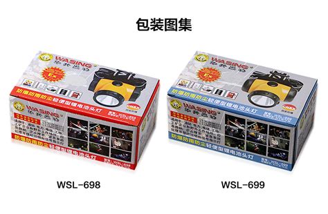 华升黑豹充电式防爆头灯矿用强光led防水头戴式户外夜钓远射 698 阿里巴巴