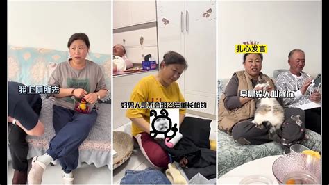 【皮皮】暑假版大全ep 东北妈妈怒怼道德绑架 农村搞笑 家庭日常 道德绑架 Youtube