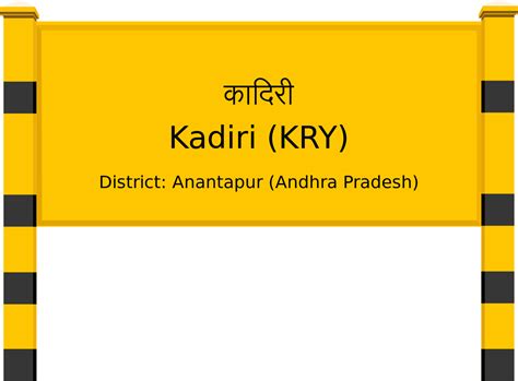 Kadiri Kry Railway Station Station Code Schedule And Train Enquiry