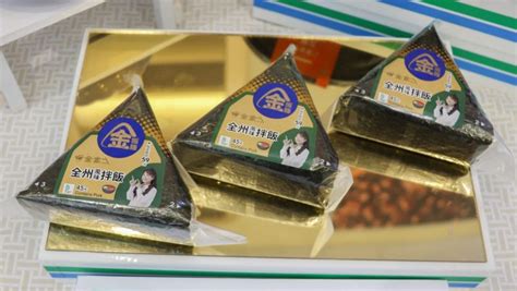 全家「金家ㄟ」飯糰狂賣120萬顆！新口味全州拌飯曝光 聰明消費 生活 Nownews今日新聞