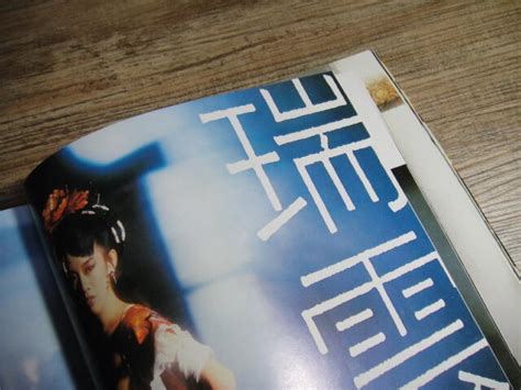 未滿十八歲 禁止購買 成人雜誌 PENTHOUSE OCTOBER 1987 中文版 露天市集 全台最大的網路購物市集