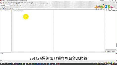 C语言的switch中casec语言switch中case语句 Csdn博客