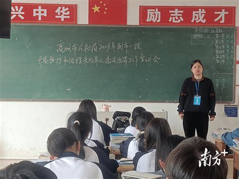 普法宣传进校园，高州市人社局开展预防未成年人违法犯罪主题宣讲活动法治保护能力