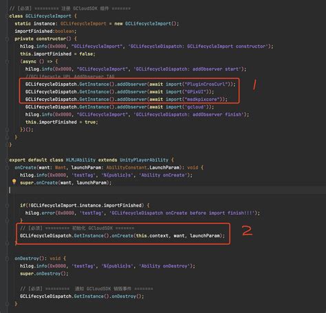 接入教程鸿蒙 MSDK Developer Reference