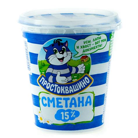 Сметана Простоквашино 315г 15% БЗМЖ купить с доставкой на дом в ...