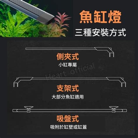 24h 魚缸燈 水族 水族燈 2尺缸 水草燈 魚缸夾燈 水族跨燈 魚缸led燈 水族燈具 增豔燈 吉印水族 露天市集 全台最大的