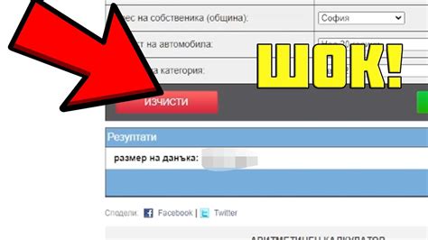 Каква е РАЗЛИКАТА в ДАНЪКА между СОФИЯ и ВАРНА Youtube