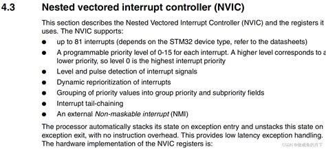 stm32单片机学习笔记（八） nvic和exti csdn博客