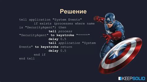 Automation Testing Desktop Applications Ppt