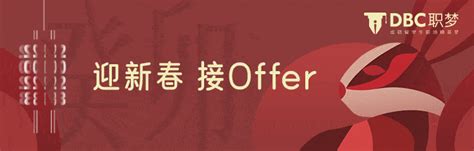 刚刚四大实习生录取标准曝光会Python太吃香了 招聘 课程 岗位