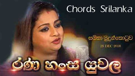 A Guide To Sinhala Song Chords At Any Age