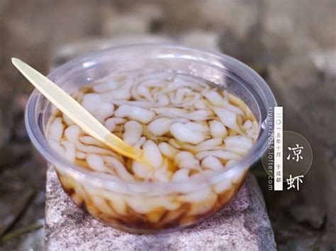 凉糕and凉虾 汐月汐 美食repo