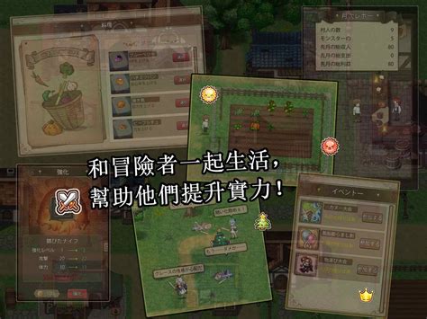 经营养成SLG 中文 全动态边境之村爱与冒险 官方中文正式版新作 全CV 600M ACG游戏