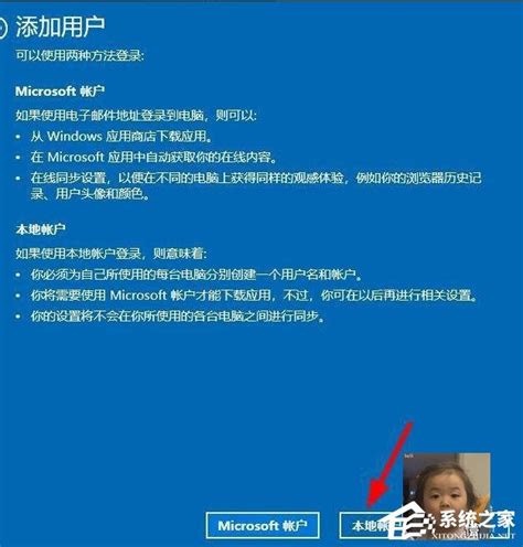 系统教程 Win10本地用户和组提示此管理单元不能用于这一版本怎么办 恩腾技术圈